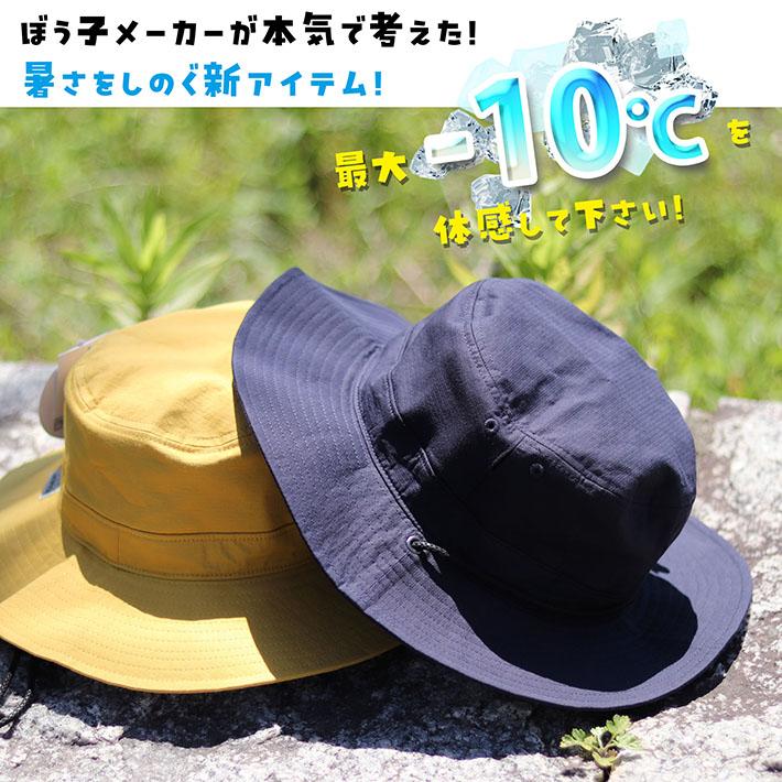 コカゲル サファリハット 体感マイナス10℃ アドベンチャー NEK ★REV CC2R501 7987062 UV サイズ調整 大きいサイズ ユニセックス 夏 対策 熱中症 日よけ ...