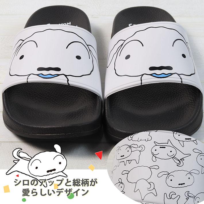 シャワーサンダル メンズ レディース クレヨンしんちゃん 4115 4120 Y_KO ★REV 7987112 シロ サンダル スリッパ 野原しんのすけ 春日部 アウトドア 室内履き ...