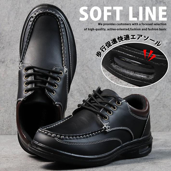 スニーカー シューズ メンズ ビジネス 靴 SOFT LINE Y_KO 9335 ★REV 7987114 軽量 ウォーキング カジュアル 快適 防滑 エアインソール クッション 幅広 ...