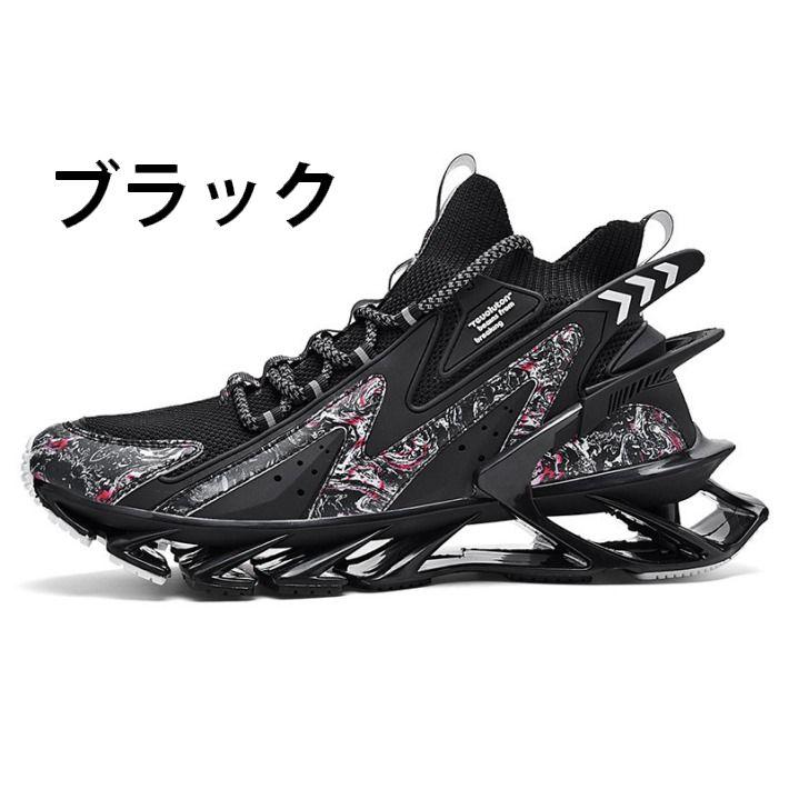 超スタイリッシュ】厚底 スニーカー メンズ 靴 シューズ ☆REV 超スタイリッシュ】厚底 スニーカー メンズ 靴 シューズ ☆REV