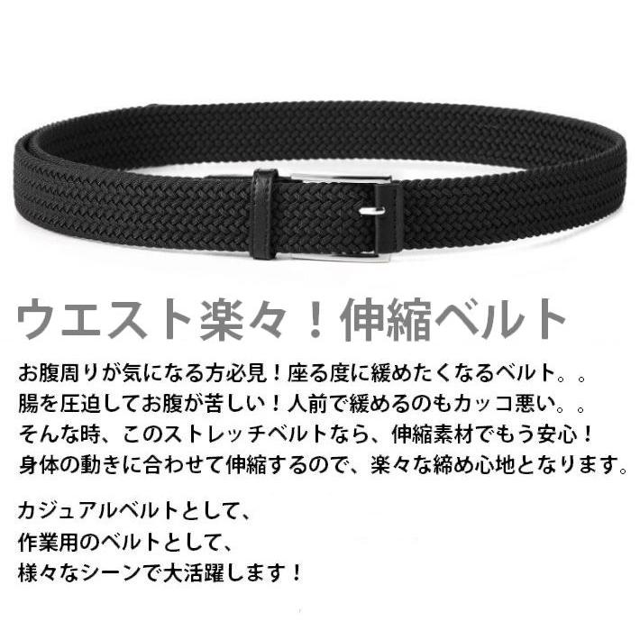 【のびーーる 楽々ストレッチ】カジュアルベルト メンズ レディース 大きいサイズ 普通サイズ 7987437 ★REV NEK 35mm 115cm 125cm 伸縮 カジュアル シンプル ...