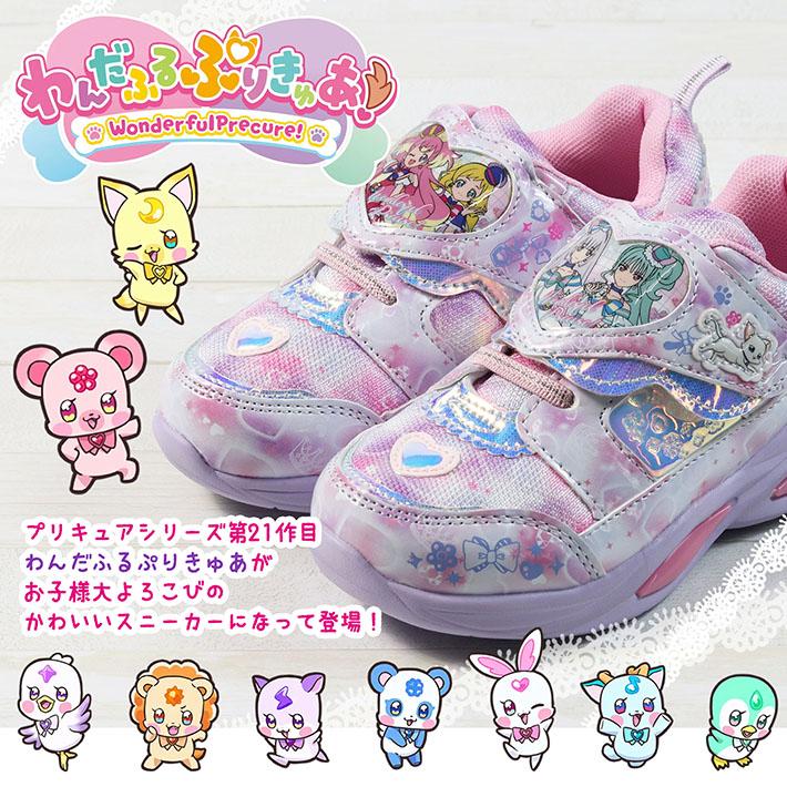 光る靴 わんだふるぷりきゅあ プリキュア スニーカー 3818 ★REVH 7987547 女の子 子ども こども 靴 くつ 子供靴 シューズ マジックテープ 女児 クツ : 7987547 ...