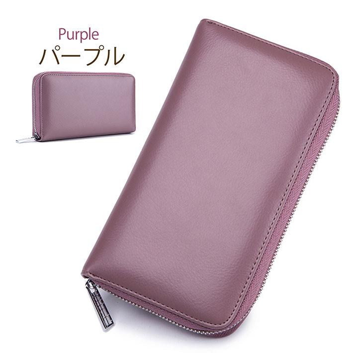 カード36枚！ 本革 レザー 長財布 メンズ レディース 財布 カードケース LTG カード入れ 多い カード NEK ★REV 7987562 お札が折れない スキミング防止 : hype ...