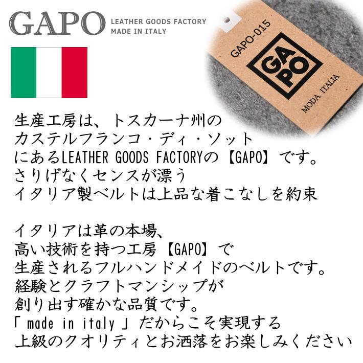 トスカーナ イタリア製 ベルト メンズ レディース GAPO ブランド 本革