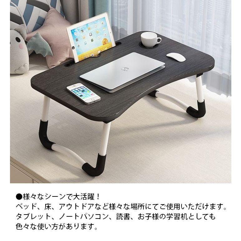 どこでもデスク ベッドテーブル テーブル 折りたたみテーブル どこでもデスク ベッドテーブル テーブル 折りたたみテーブル