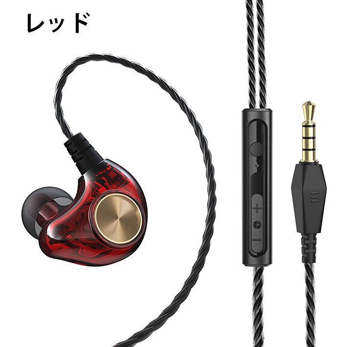 速攻配達 イヤホン イヤフォン 3.5mm ハイレゾ 高音質 マイク 速攻配達 イヤホン イヤフォン 3.5mm ハイレゾ 高音質 マイク
