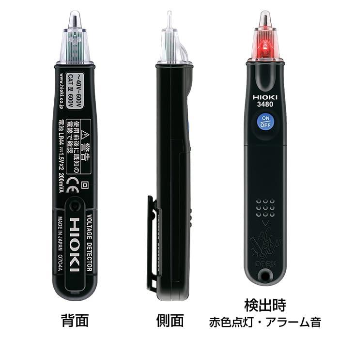 HIOKI (日置電機) 検電器 3480 : s-b001d7bf3k-20250209 : ハイパーマーケット2号店 - 通販 - Yahoo!ショッピング