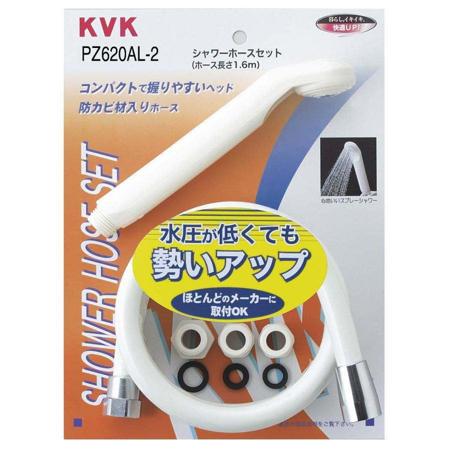KVK バス用シャワーセット 【PZ620AL-2】 : s-b001ja9j9i-20240820 : ハイパーマーケット2号店 - 通販 - Yahoo!ショッピング
