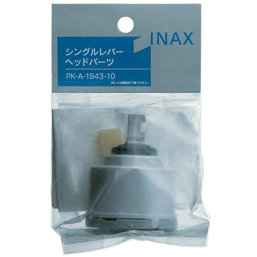 LIXIL(リクシル) INAX キッチン用金具 シングルレバーヘッドパーツ PK-A-1943-10 : s-b0052r8osq-20240910 : ハイパーマーケット2号店 - 通販 ...