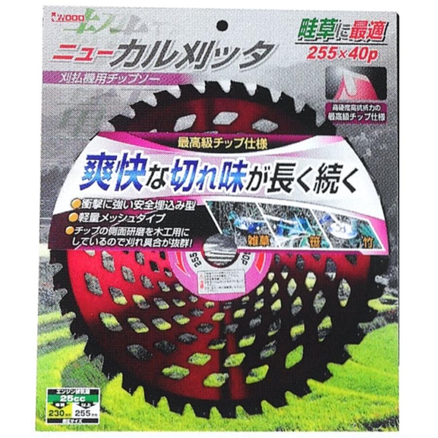 アイウッド(iwood) 高精度チップソー ニューカル刈ッタ 230mm 36P 98128 : ハイパーマーケット2号店 - 通販 - Yahoo!ショッピング