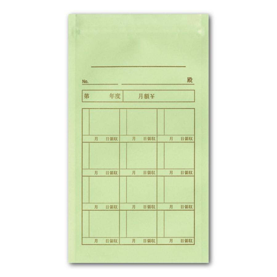 菅公工業 ハイパワー 角8月謝 ファスナータイプ 50枚 シ726 : ハイパーマーケット2号店 - 通販 - Yahoo!ショッピング