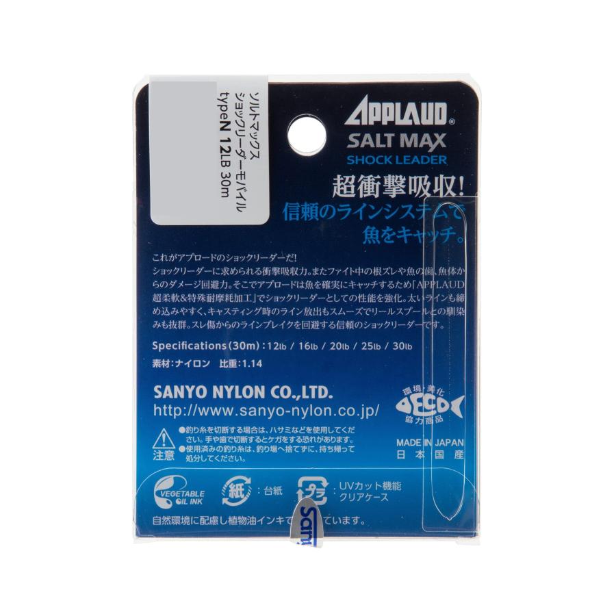 サンヨーナイロン ショックリーダー アプロード ソルトマックス モバイル タイプN ナイロン 30m 16lb クリア : ハイパーマーケット2号店 - 通販 - Yahoo!ショッピング