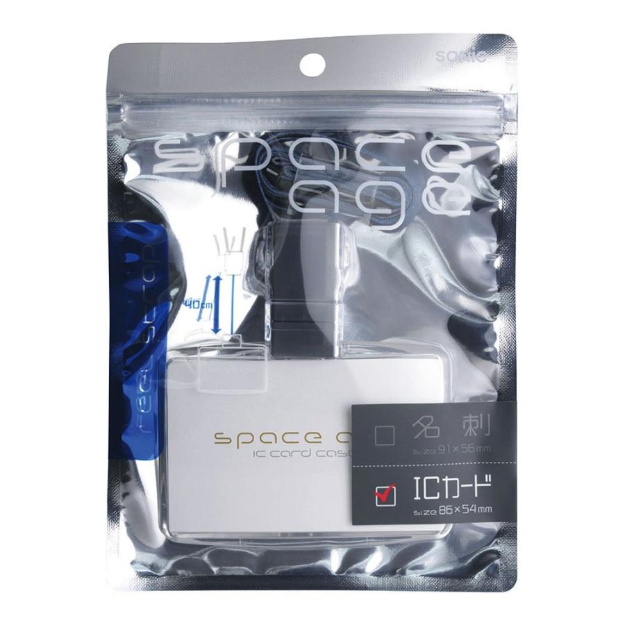 ソニック 名札 リール式 IDサイズ 横 ブルー EX-2735-B : ハイパーマーケット2号店 - 通販 - Yahoo!ショッピング