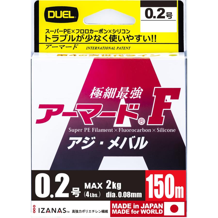 DUEL(デュエル) PEライン: ARMORED F アジ・メバル 150M 0.2号 O: オレンジ : ハイパーマーケット2号店 - 通販 - Yahoo!ショッピング