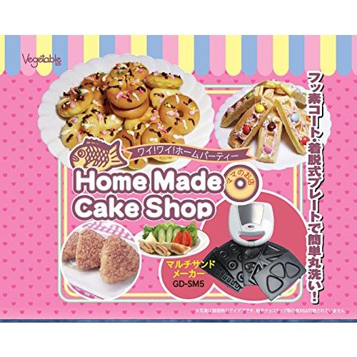 ベジタブル マルチサンドメーカー GD-SM5 : ハイパーマーケット2号店 - 通販 - Yahoo!ショッピング