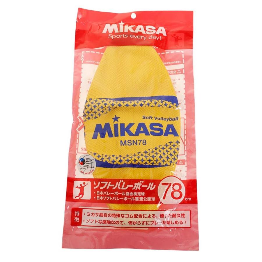 Mikasa ソフトバレーエンシュウ78cm ヤク210g キ ハイパーマーケット2号店 通販 Yahoo ショッピング