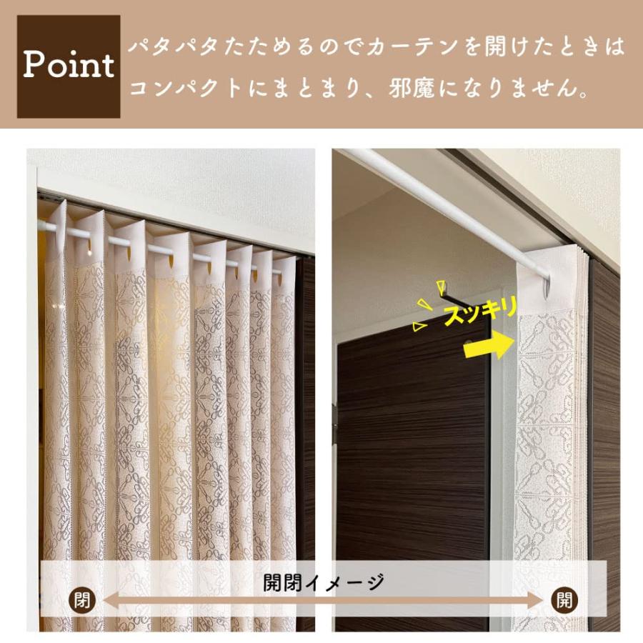 アコーディオンカーテン パタパタカーテン 間仕切り 150cm幅 200cm丈 アールデコ アイボリー 11061 : ハイパーマーケット2号店 - 通販 - Yahoo!ショッピング