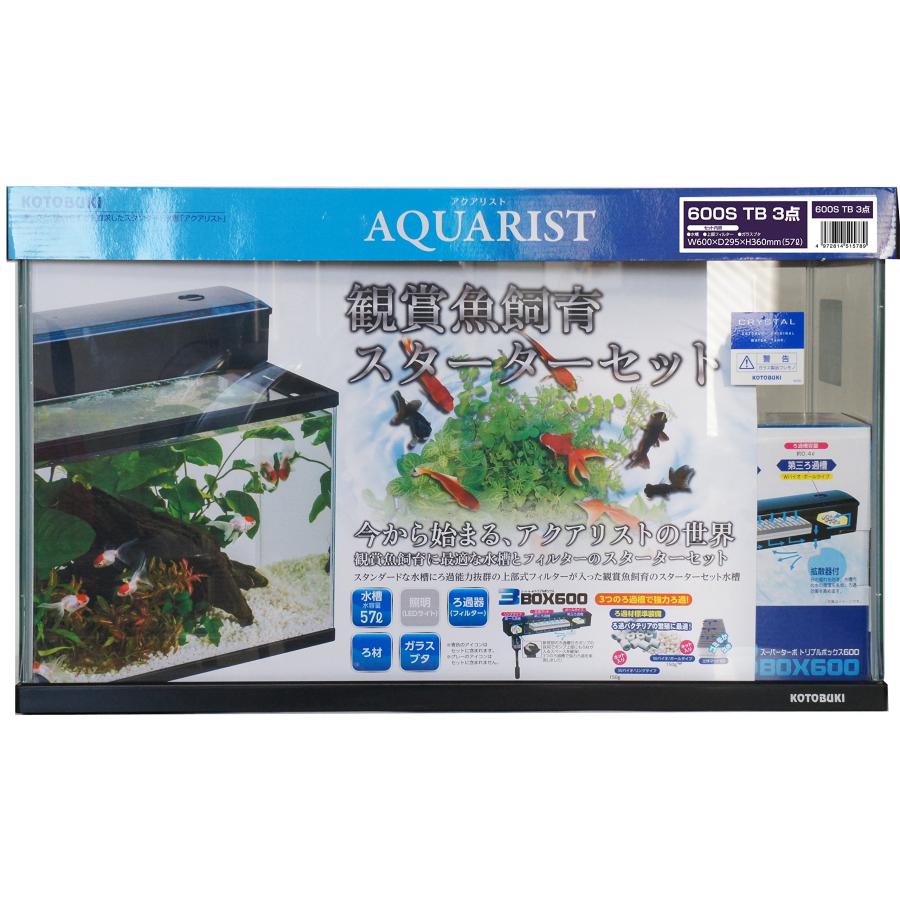 寿工芸 600S TB3点 : ハイパーマーケット2号店 - 通販 - Yahoo!ショッピング