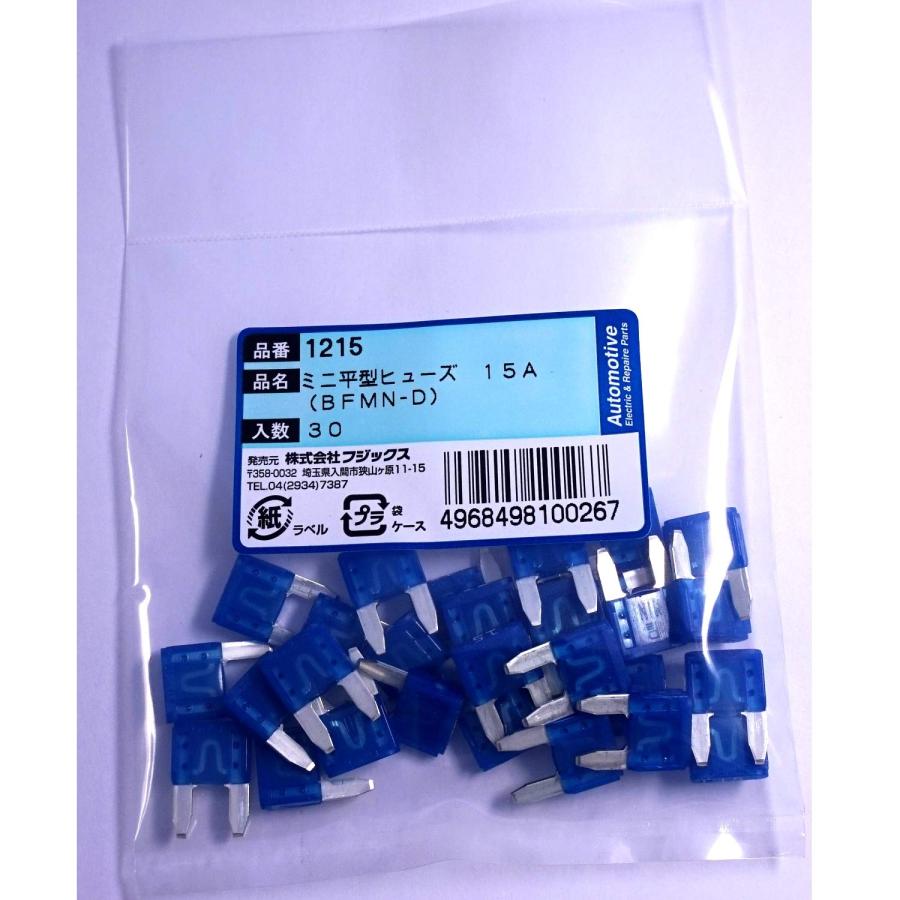 1215(BFMN)ミニ平型ヒューズ 15A 30個 1215 : s-b07g946yn3-20240819 : ハイパーマーケット2号店 ...