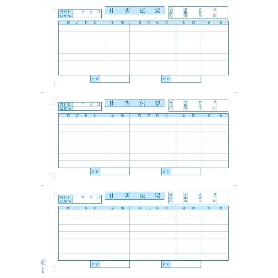OBC 単票仕訳伝票7行対応 3382 500枚入 : ハイパーマーケット2号店 - 通販 - Yahoo!ショッピング