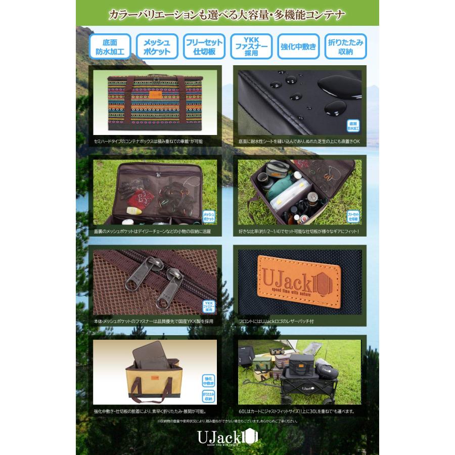 UJack(ユージャック) コンテナ ボックス 大容量 多機能 収納ボックス アウトドア キャンプ 収納ケース (アーミーグリーン, 60L) : ハイパーマーケット2号店 - 通販 ...