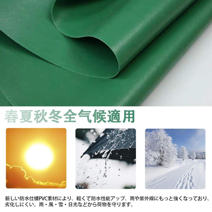 トラック 荷台シート 3.6m×2.4m 1t 1.5t 2t対応 580g/m2厚手 防水仕樣 PVC帆布 ゴムロープ付属 トラックシート 日焼け防止 : ハイパーマーケット2号店 - 通販 ...