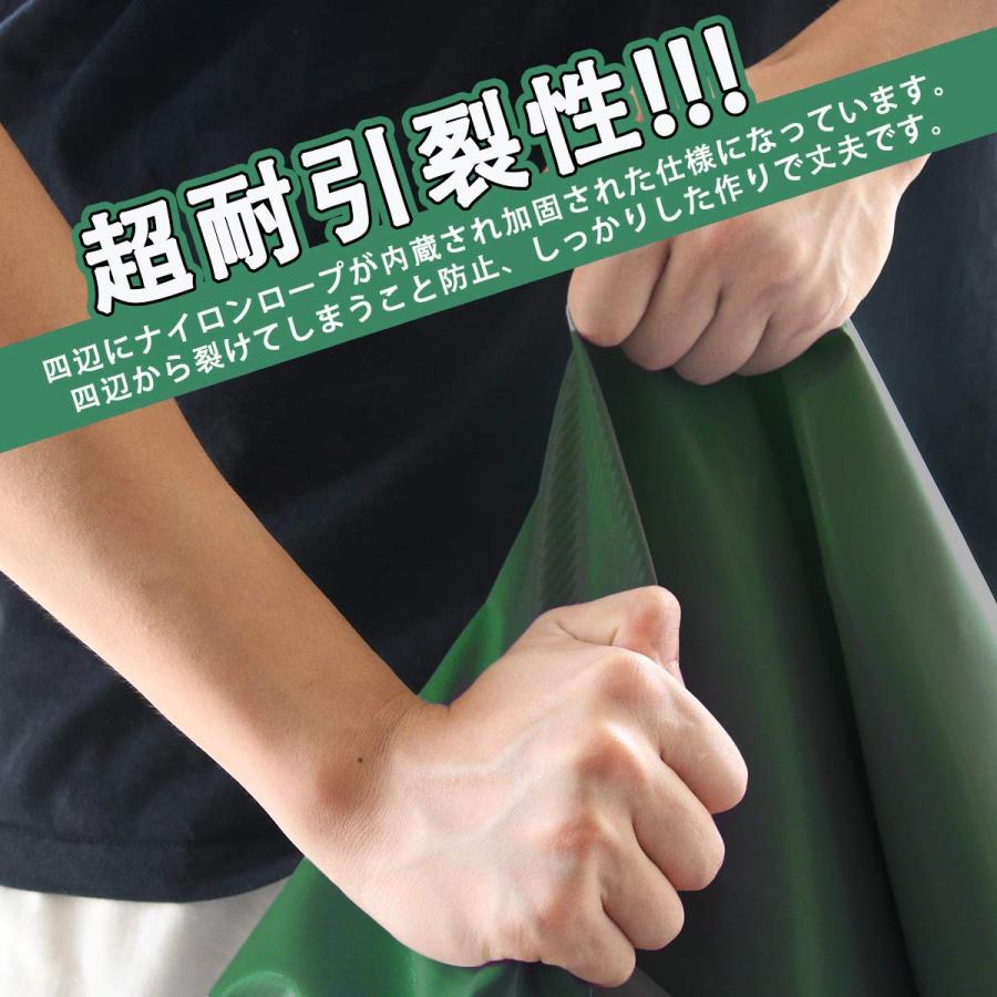 トラック 荷台シート 3.6m×2.4m 1t 1.5t 2t対応 580g/m2厚手 防水仕樣 PVC帆布 ゴムロープ付属 トラックシート 日焼け防止 : ハイパーマーケット2号店 - 通販 ...