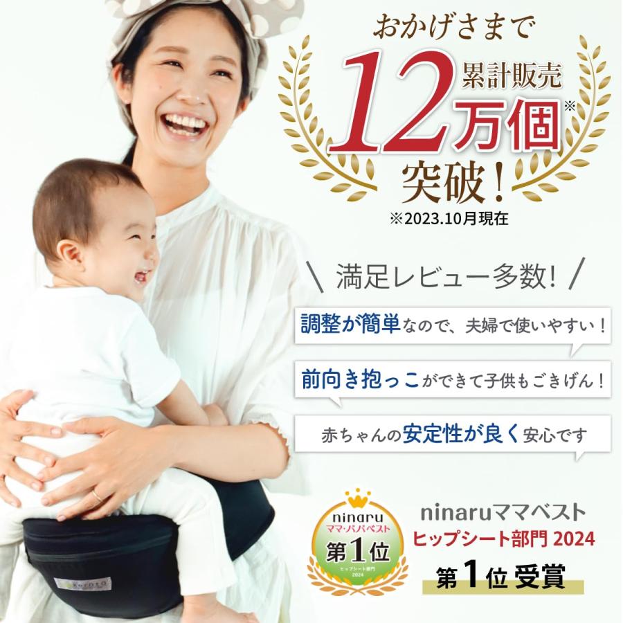 (ケラッタ) HipGo ヒップシート 抱っこ紐 軽量たったの375g ウエストキャリー 滑り止め付 ウエストポーチ (ブラック) : ハイパーマーケット2号店 - 通販 - Yahoo!ショッピング