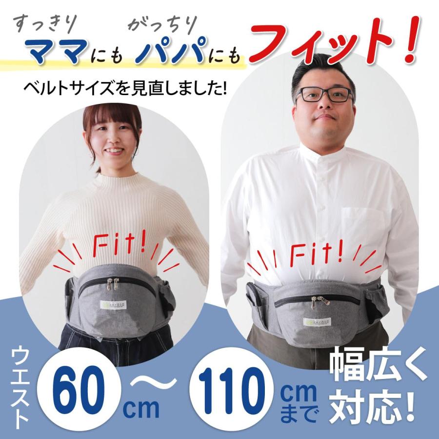 (ケラッタ) HipGo ヒップシート 抱っこ紐 軽量たったの375g ウエストキャリー 滑り止め付 ウエストポーチ (ブラック) : ハイパーマーケット2号店 - 通販 - Yahoo!ショッピング