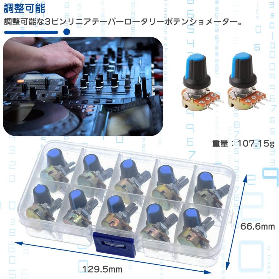 ポテンショメータ 可変抵抗器 WH148 10種類 B1K B2K B5K B10K B20K B50K B100K B200K B250K B1M : ハイパーマーケット2号店 - 通販 ...