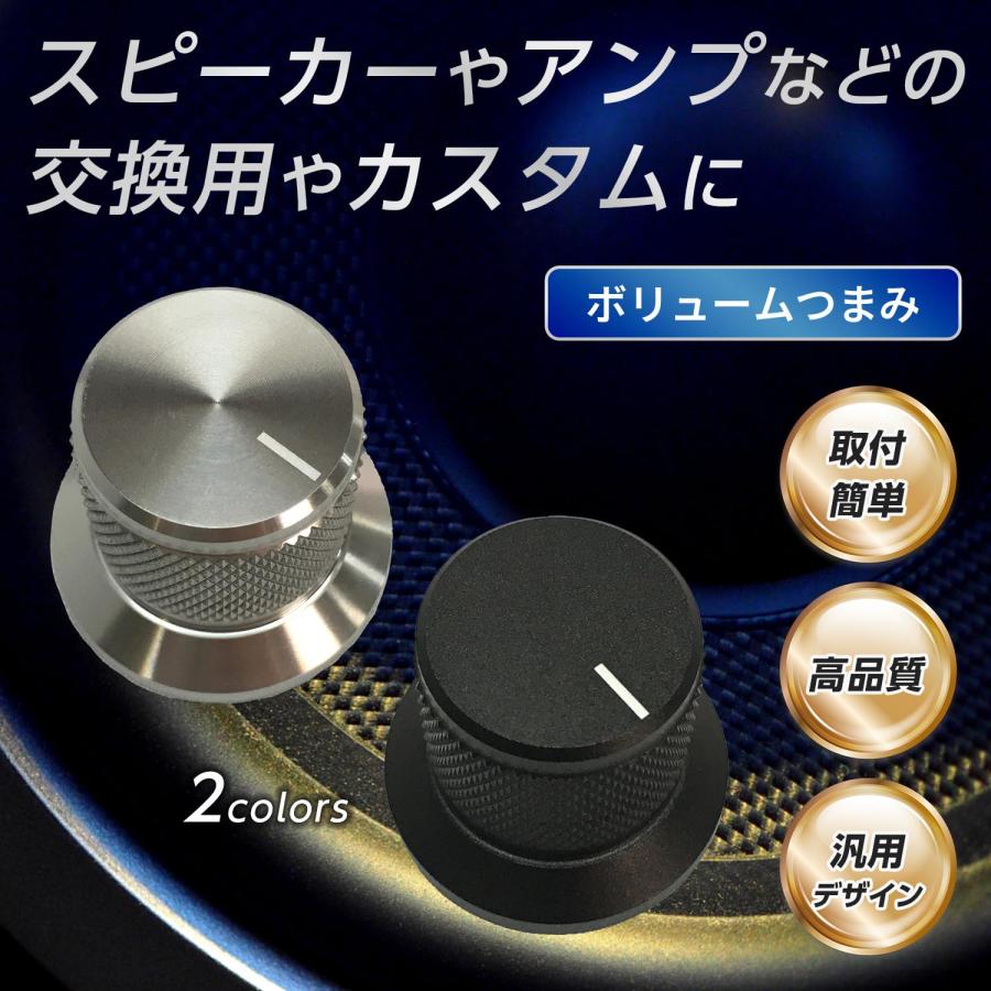 Archnote ポテンショメータ ノブ ボリューム つまみ アルミ 音量 コントロール 30mm 25mm シャフト穴 6mm スピーカー ステレオ : ハイパーマーケット2号店 - 通販 ...