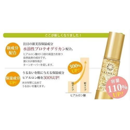 金華ゴールド ナノエッセンス N 33ml : 10000223 : ハイパーマリモショップ - 通販 - Yahoo!ショッピング