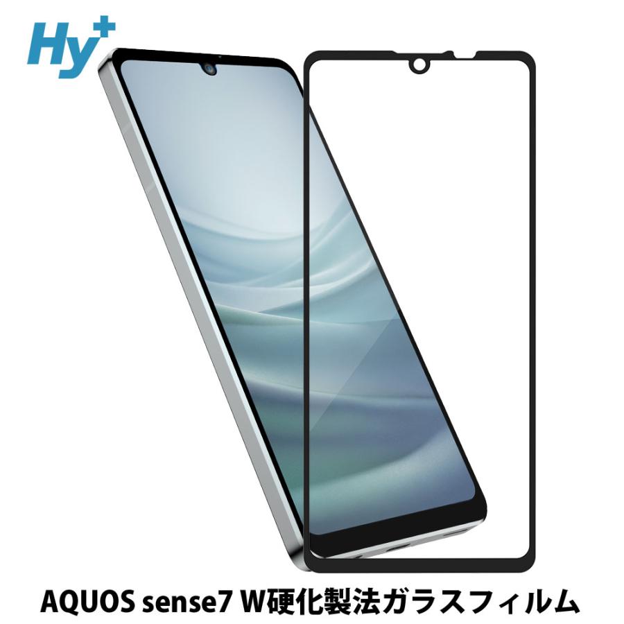 Hy+ AQUOS sense7 ガラスフィルム 全面 保護 吸着 日本産ガラス仕様 SH-53C SHG10 アクオスセンス7 SH-M24 : ハイプラス - 通販 - Yahoo!ショッピング