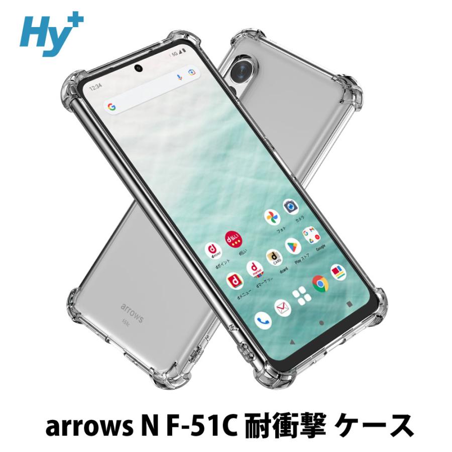 Hy+（ハイプラス） arrows N F-51C ケース クリア 透明 耐衝撃 衝撃吸収 : ハイプラス - 通販 - Yahoo!ショッピング