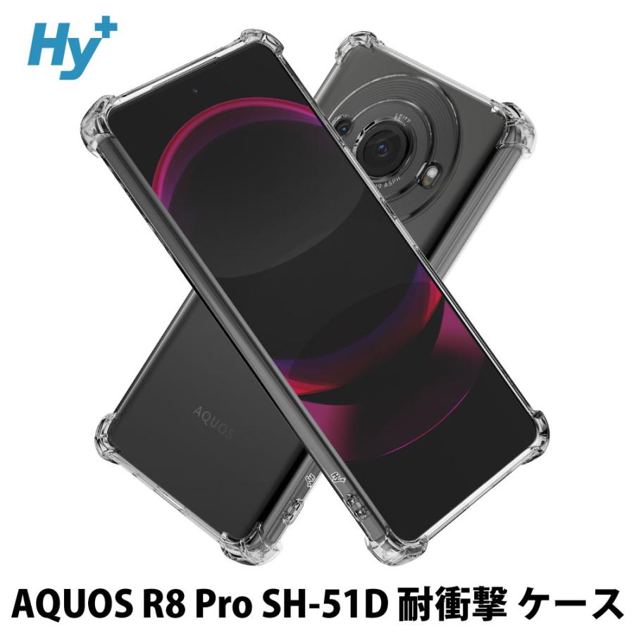 Hy+ AQUOS R8 pro ケース クリア 透明 耐衝撃 衝撃吸収 SH-51D アクオスR8プロ A301SH SH-R80P : ハイプラス - 通販 - Yahoo!ショッピング