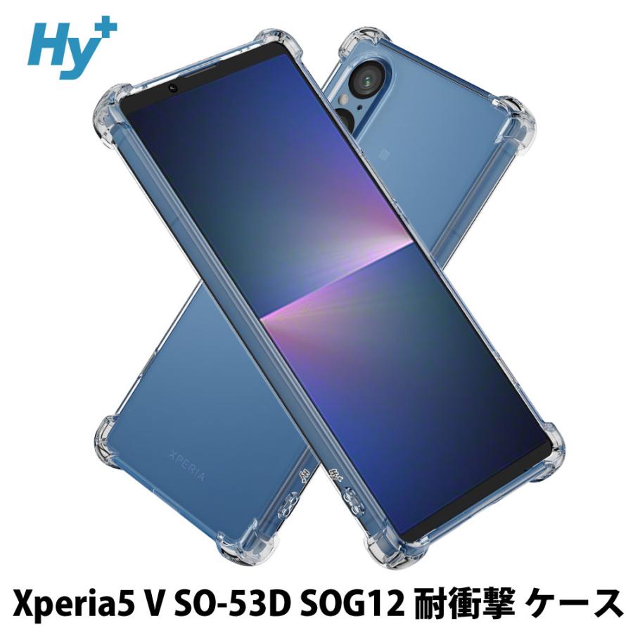 Hy+ Xperia5 V ケース クリア 透明 耐衝撃 衝撃吸収 エクスペリア5 SO-53D SOG12 XQ-DE44 : ハイプラス - 通販 - Yahoo!ショッピング