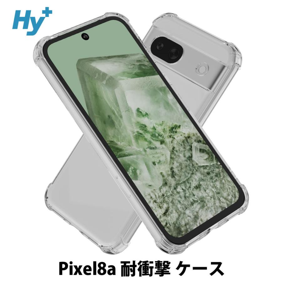 Hy+ Pixel8a ケース クリア 透明 耐衝撃 衝撃吸収 ピクセル8a : ハイプラス - 通販 - Yahoo!ショッピング