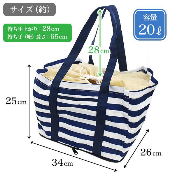 コンビニ エコバッグ 折りたたみ スーパー コンパクト 持ち運びに便利