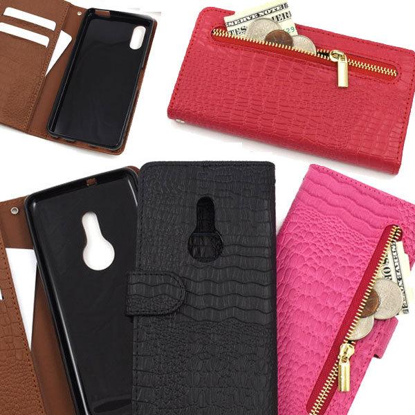 arrows Be4 Plus F-41B クロコダイルレザーデザイン 手帳 f41b f-41b ケース スマホカバー アローズbe4プラス ...