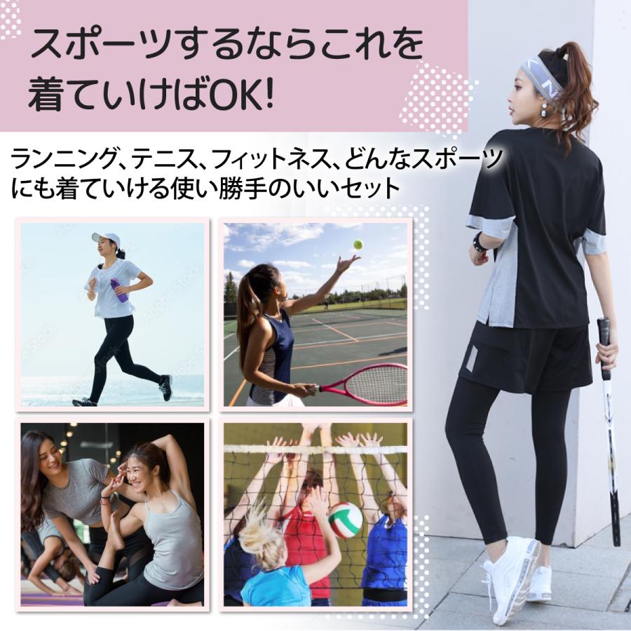 スポーツウェア レディース 4点 セット トレーニングウェア 上下 スポーツウェア レディース 4点 セット トレーニングウェア 上下