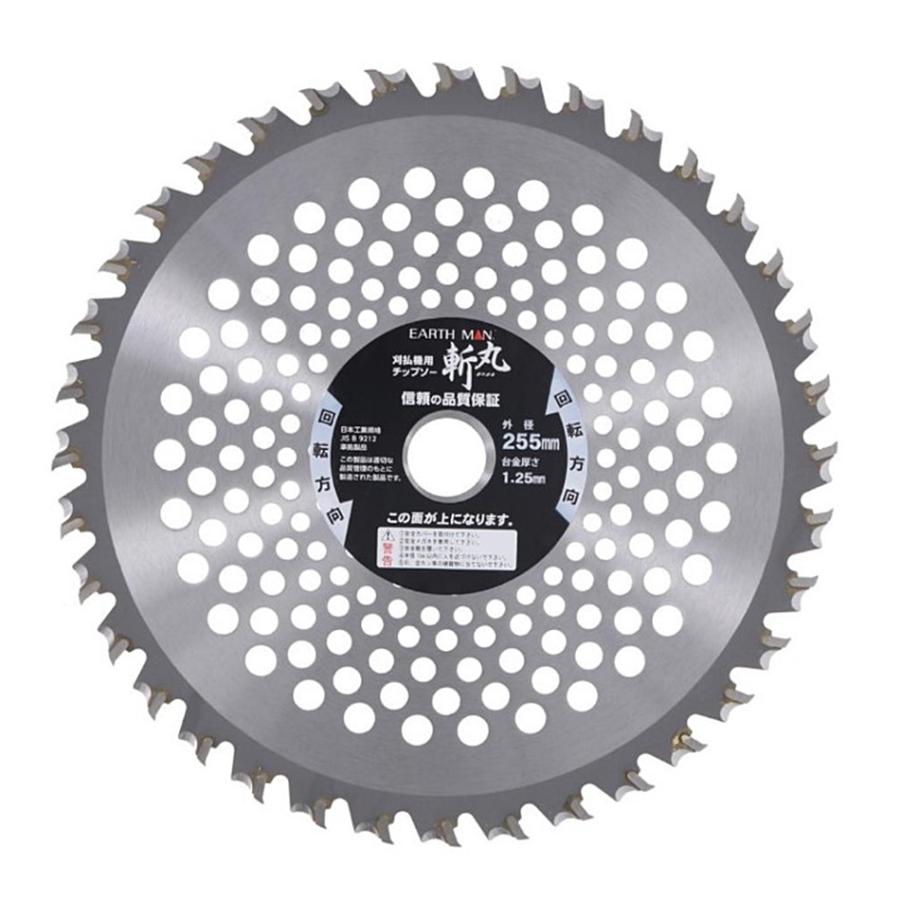 高儀 斬丸 草刈チップソー ナタ刃改良コブ付 255mm×40P 草刈 チップソー EARTH MAN アースマン : 現場にGO - 通販 - Yahoo!ショッピング