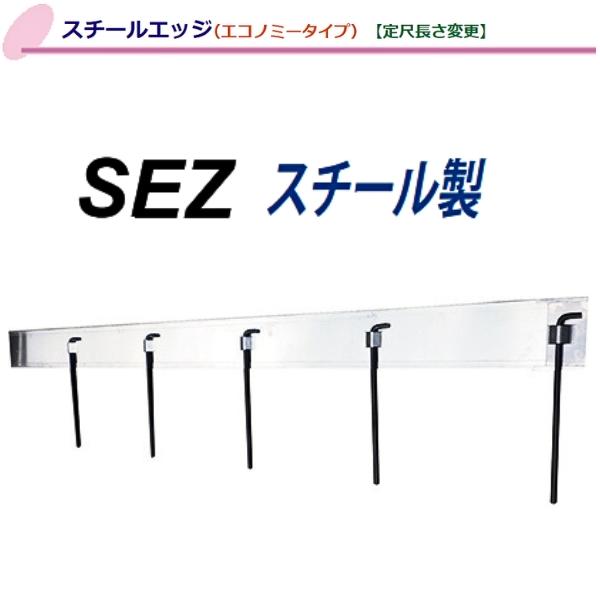 第一機材(DKC) スチールエッジ エコノミータイプ SEZ-100 11500400 : hyu3200000002280 : 現場にGO - 通販 - Yahoo!ショッピング
