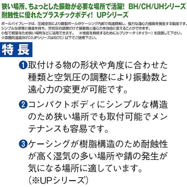 EXEN エクセン ボールバイブレータ BHシリーズ BH8 : 現場にGO - 通販 - Yahoo!ショッピング