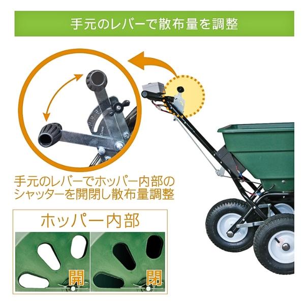 和コーポレーション KAZ 電動肥料散布機 撒きざんまい 3輪タイプ バッテリー付き KT-603ELV【受注生産品】 : 現場にGO - 通販 - Yahoo!ショッピング