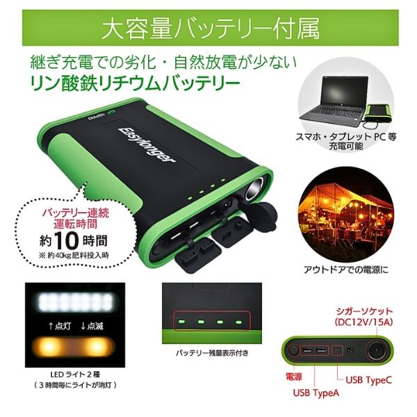 和コーポレーション KAZ 電動肥料散布機 撒きざんまい 3輪タイプ バッテリー付き KT-603ELV【受注生産品】 : 現場にGO - 通販 - Yahoo!ショッピング