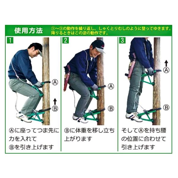 和コーポレーション KAZ 木登り器 標準与作DX 5穴タイプ 標準ワイヤー付き Y-1 : 現場にGO - 通販 - Yahoo!ショッピング