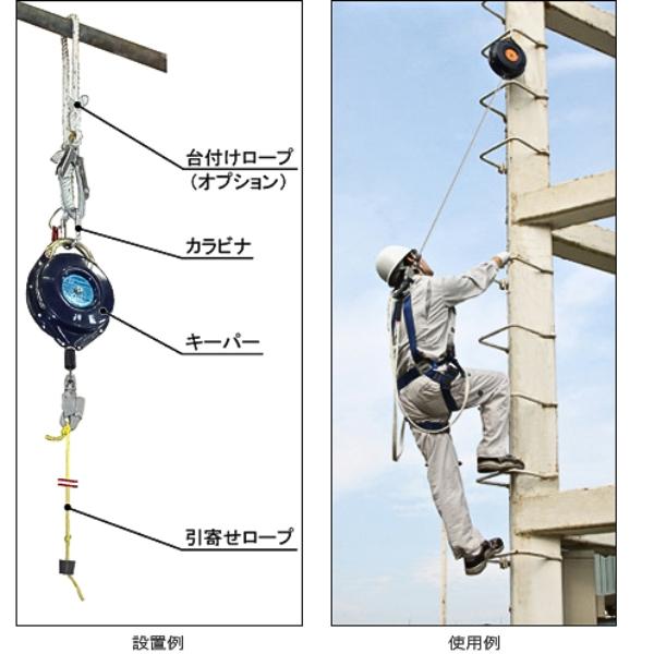トーヨーコーケン キーパー KP-15 リトラクタ式墜落防止装置 TKK : 現場にGO - 通販 - Yahoo!ショッピング
