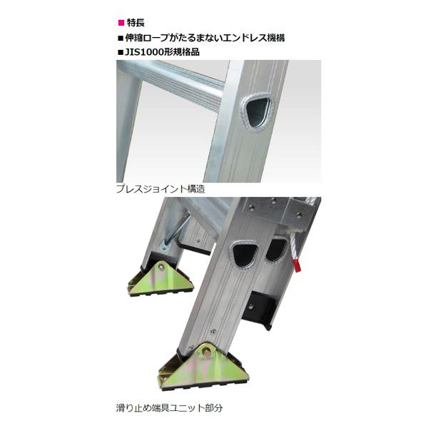 ピカコーポレイション ピカ 2連はしご スタンダードタイプ 2CSM-74 スーパーコスモス アルミ合金 エンドレス機構 : 現場にGO - 通販 - Yahoo!ショッピング