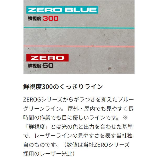 タジマ ZERO BLUE-KYR レーザー墨出し器 受光器 三脚セット ZEROB-KYRSET :hyu3700000002015:現場にGO - 通販 - Yahoo!ショッピング