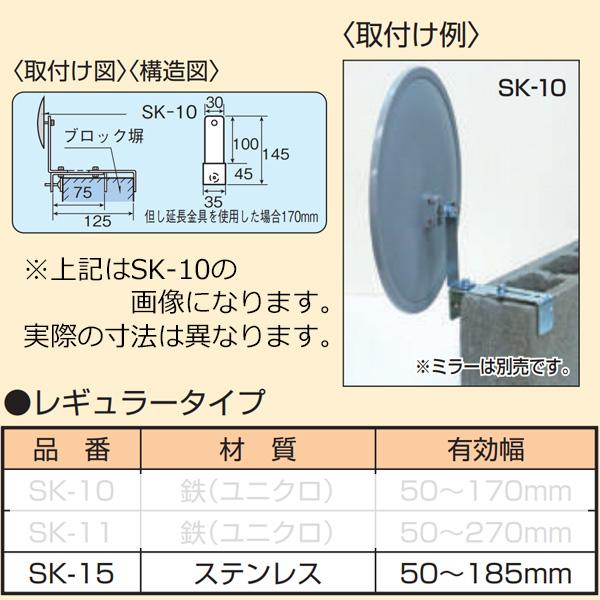 信栄物産 どこでもクランプ はさみ込み金具 SK-15 レギュラータイプ : 現場にGO - 通販 - Yahoo!ショッピング